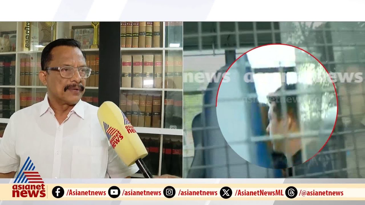 അഞ്ചും ആറും പ്രതികൾക്ക് എതിരെ യാതൊരു പരാതിയും അതിജീവിതയ്ക്ക് ഇല്ല; കെ ...
