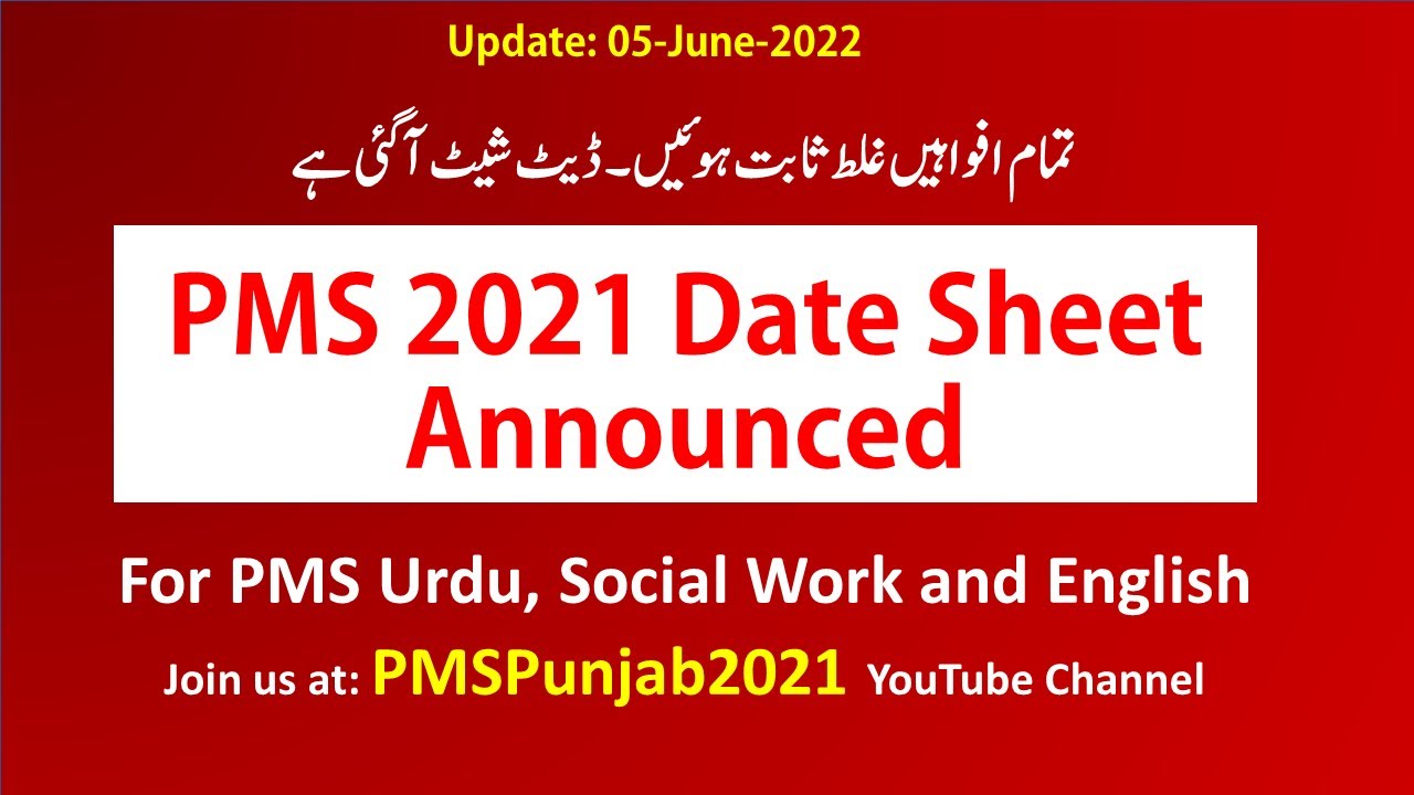 PMS 2021 Datesheet | PMS Datesheet Download PDF | PMS 2021 Exam Date ...