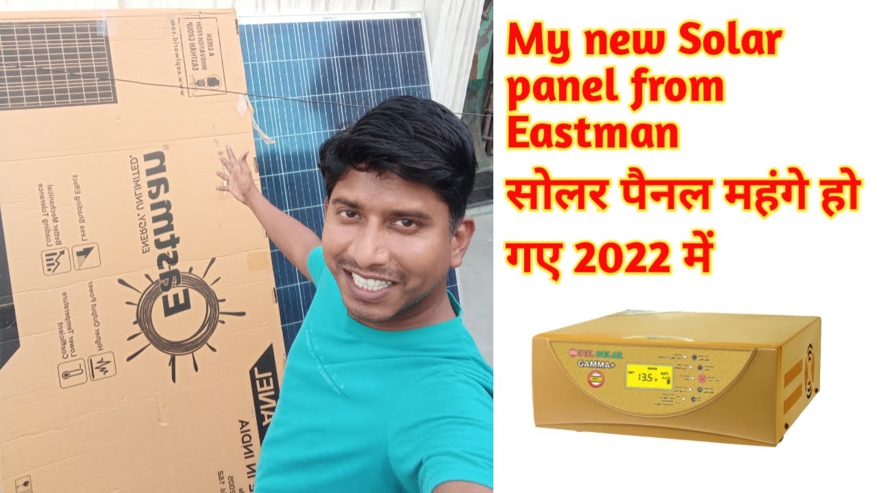 Eastman 335 watt solar panel price? - YouTube