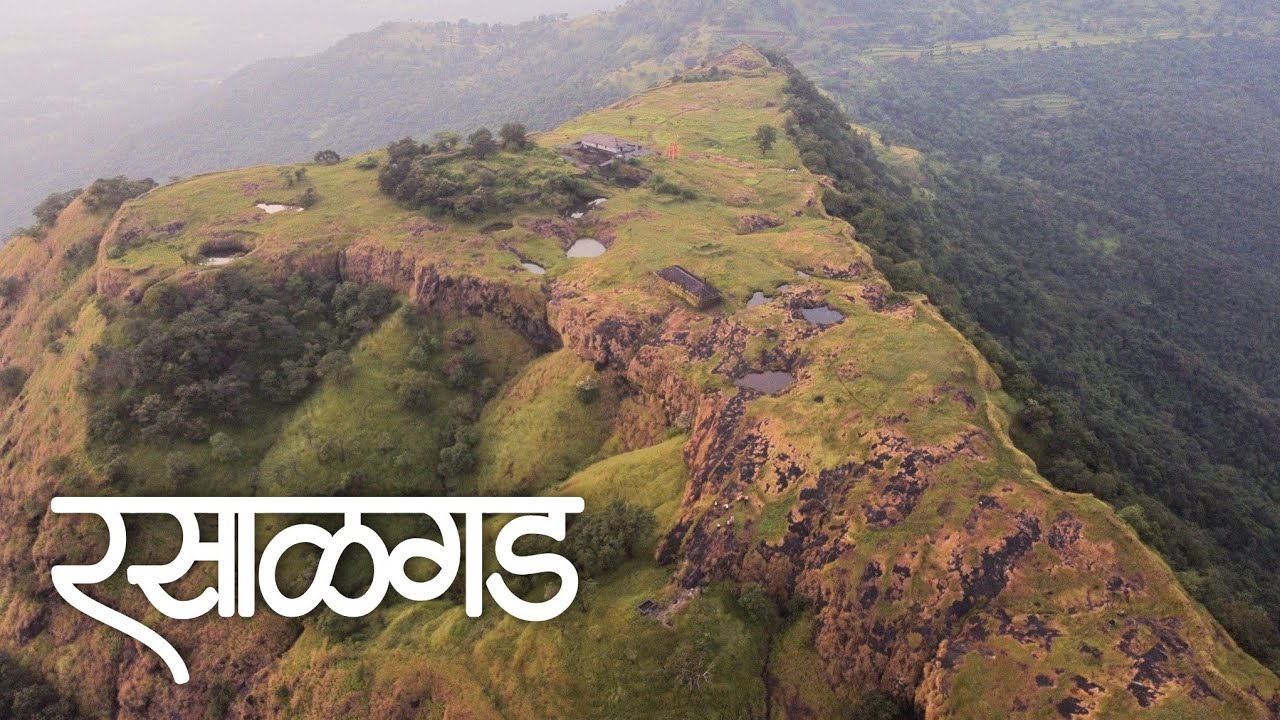 Rasalgad | Rasalgad Fort | Rasalgad Khed | रसाळगड | Mahipatgad to ...