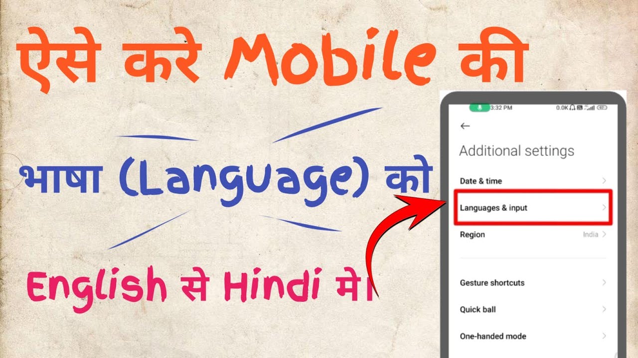 How To Change Mobile Language || Phone Ki Bhasa Change Kaise Kare ...