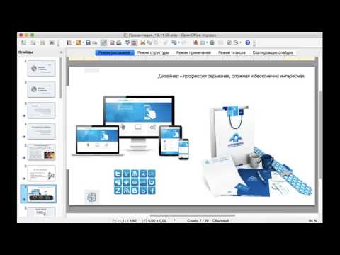 Основы Веб-дизайна. Урок 1 (10.01.17)