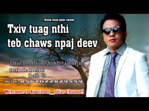 Txiv tuag nthi teb chaws npaj deev. 6/20/2018
