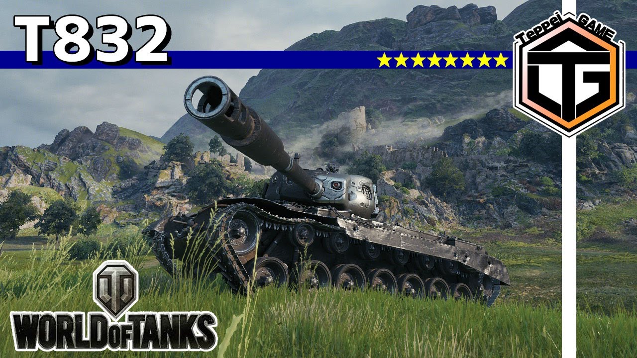 【WoT】[T832] 4292Damage 1139Assist 5Kills - WESTFIELD - YouTube