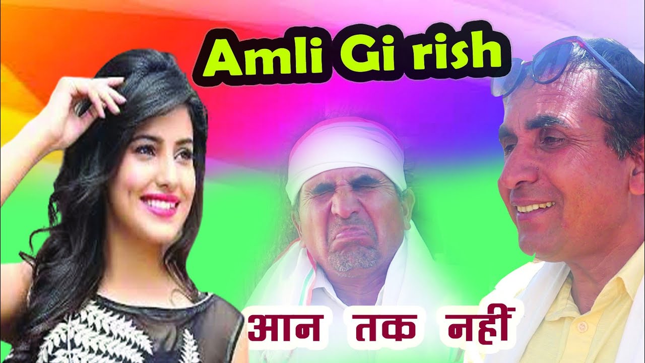Amli Naal Full Song// अमली Anthem//Dj Amli 2023 Song - YouTube