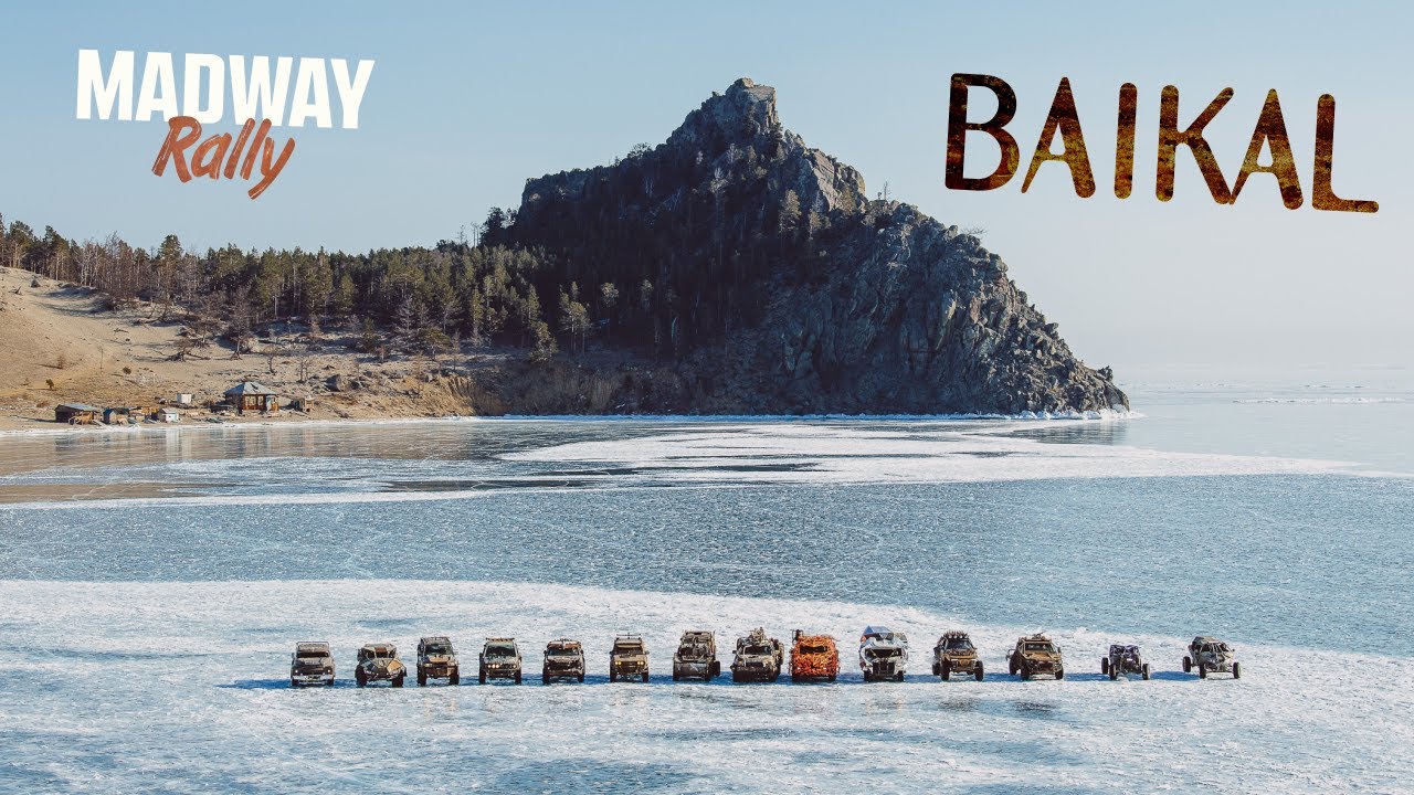 MadWay Rally — About