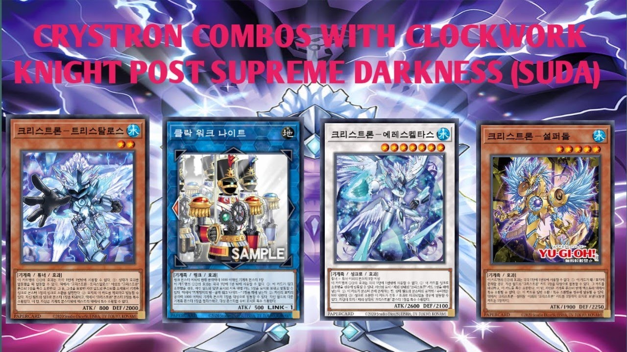Crystron Combos with Clockwork Knight Post Supreme Darkness (SUDA) Yu ...