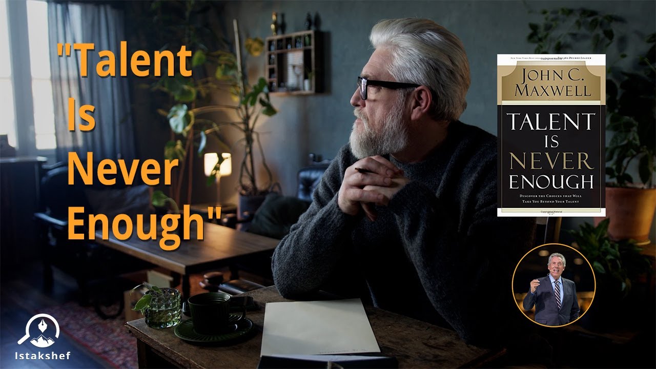 "Talent Is Never Enough" by John C. Maxwell |A brief summary of the key ...