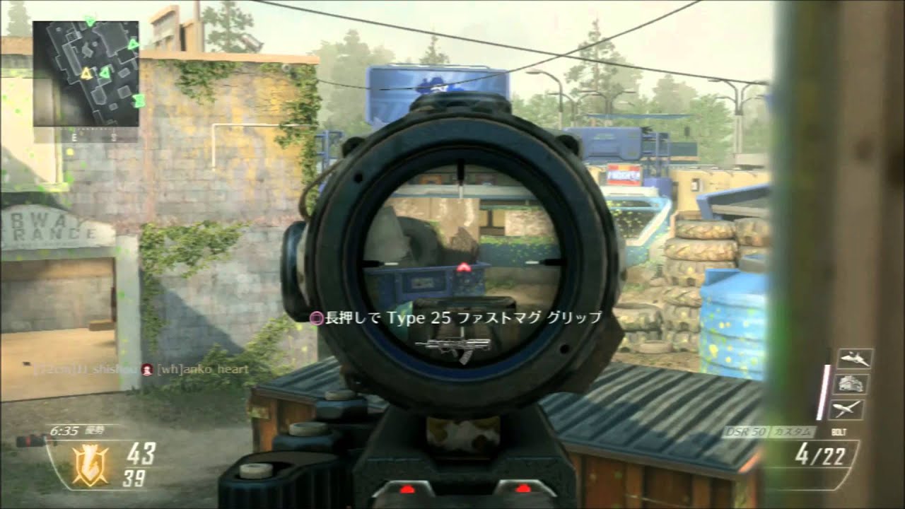 【ACOG】PS3 CoD BO2 実況 TDM【DSR50】 - YouTube