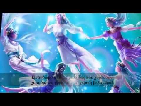 Με ένα βιβλίο ταξιδεύω - YouTube