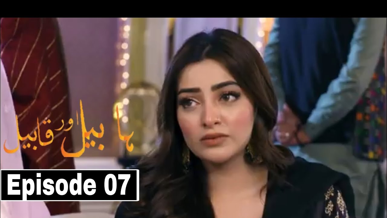 Habil Aur Qabil Episode 07 Teaser - 12th June 2024 - Habil Aur Qabil ...