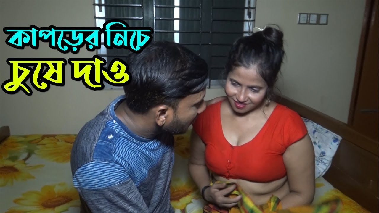 ছাত্রীর সাথে স্যার একা রুমে এ কি করলো~ | Mayabi TV | Bangla new short film 2021 | New short film ...