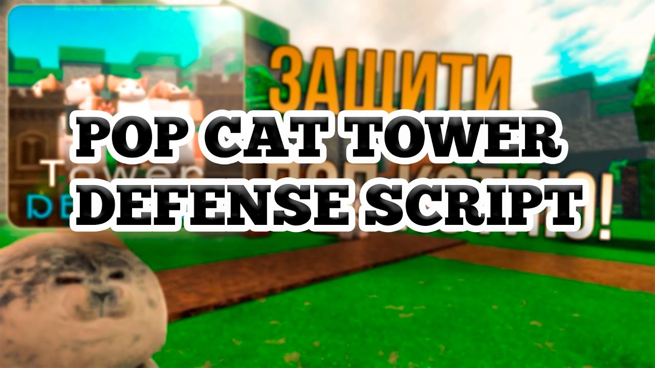 PopCat Tower Defense script - YouTube