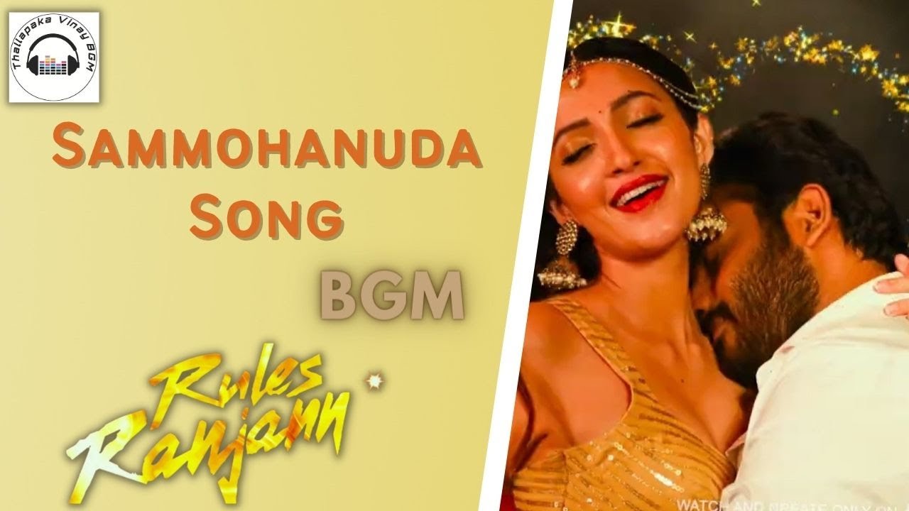Sammohanuda Song BGM | Kiran Abbavaram |Neha Sshetty |[Bass Boosted] # ...