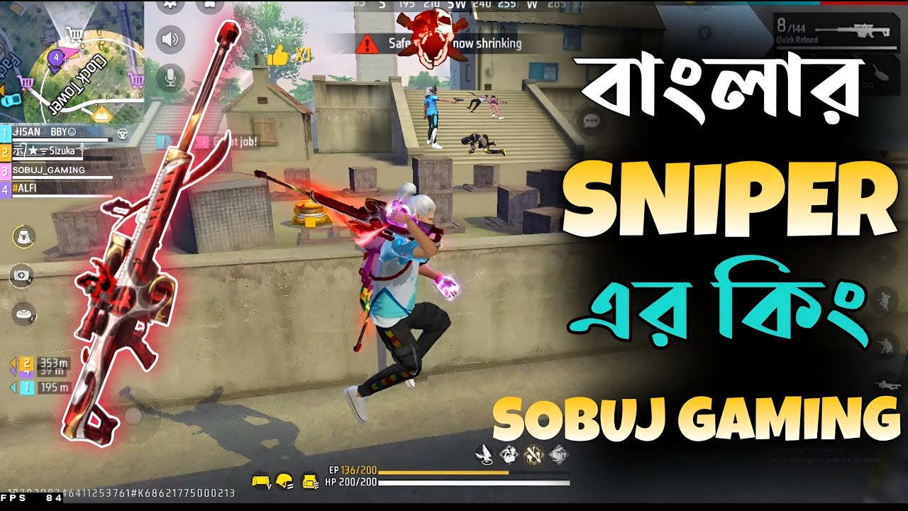 বাংলার sniper এর আব্বা sobuj gaming 🤣আব্বা কেডা 😎 কেন এত ভয়ঙ্কর 😤 - YouTube