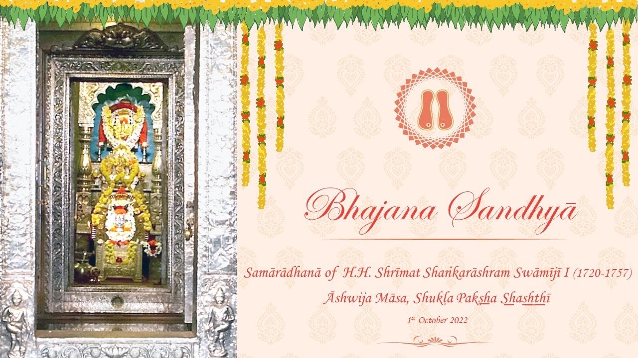 Bhajana Sandhya Episode: 4 (1st October 2022) - YouTube