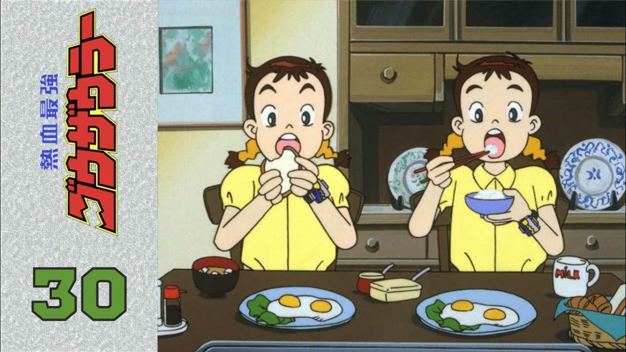 Nekketsu Saikyou Go Saurer Episode 30 Youtube