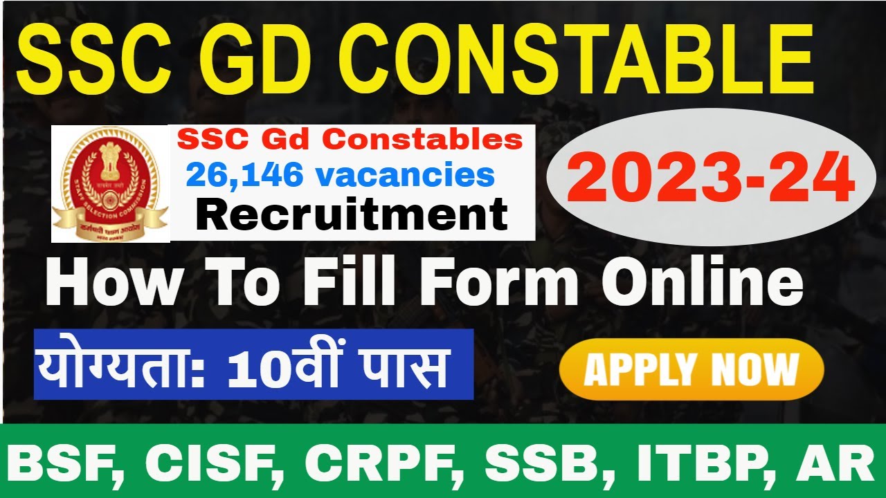 SSC GD Form Fill Up 2024 Online Step by Step | How to Fill SSC GD 2023 ...
