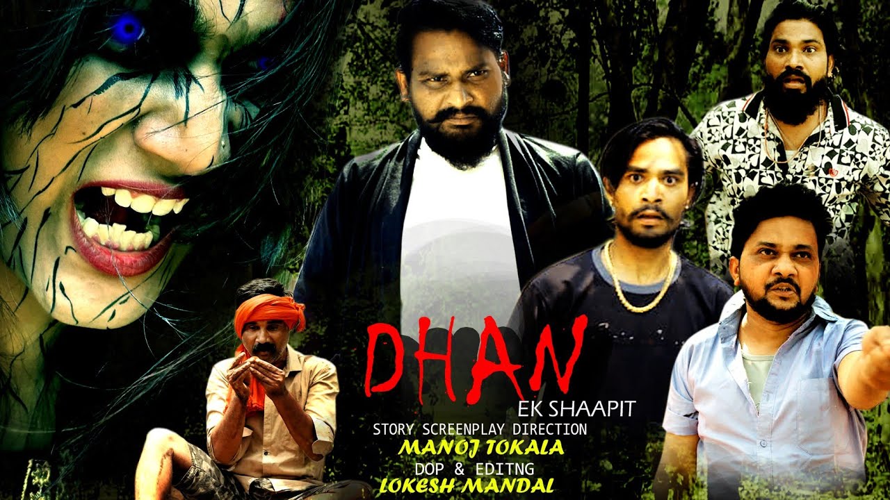 FULL MOVIE..HORROR (DHAN )EK SHAPIT) STORY. SCREENPLAY. DIRECTION ...