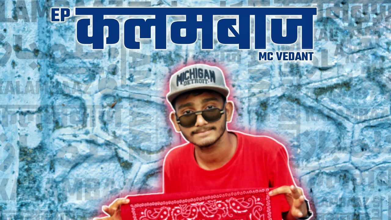 KALAMBAAZ|OFFICIAL MUSIC VIDEO|2k21 - YouTube
