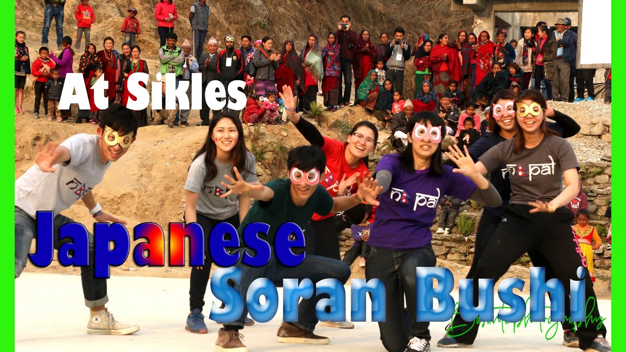 Japaneses Cultural Dance -Soran Busi जापानिज नृत्य-सोरान बुसी - YouTube