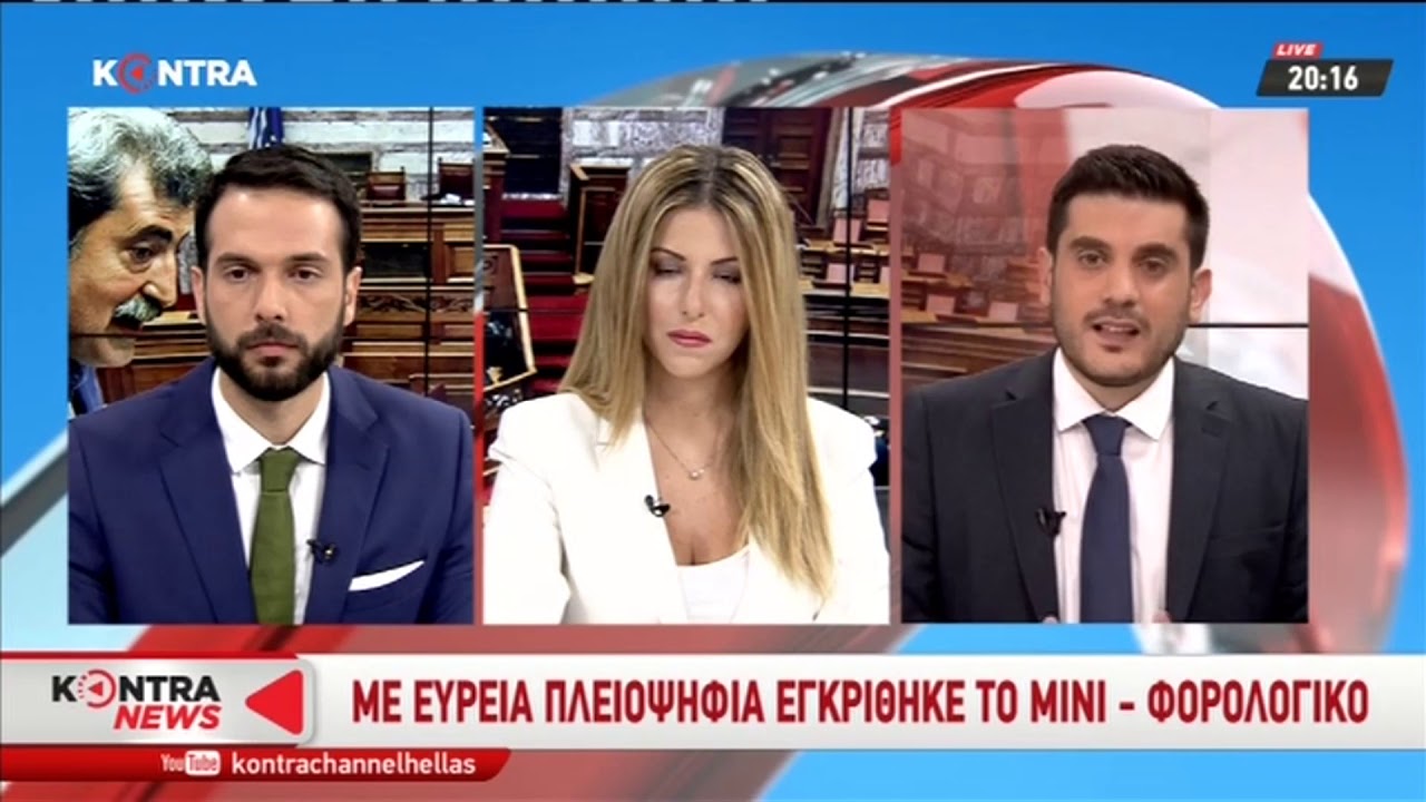 Χρήστος Κυμπιζής - Γιώργος Μιχαηλίδης για την αποφυλάκιση Κορκονέα ...