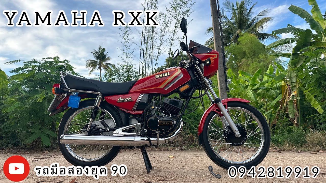 YAMAHA RXK (ไปแล้ว) พี่ท่านใดมองหาเอาไปใช้งานสามารถติดต่อได้ครับ มี ...
