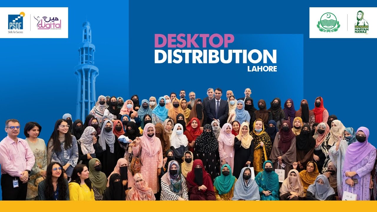 PSDF | Mein Digital | DESKTOP DISTRIBUTION CEREMONY (PHASE 2 & 3 ...