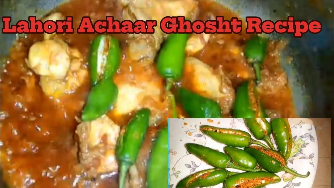 Achaar Ghosht bnane Ka tarika | Pakistani style recipe by Mom's Recipe ...
