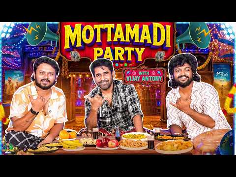 நூறுசாமி சாமி படமா!😨😱 | Mottamadi Party 🤙🏻with Vijay Antony | Vj Siddhu Vlogs
