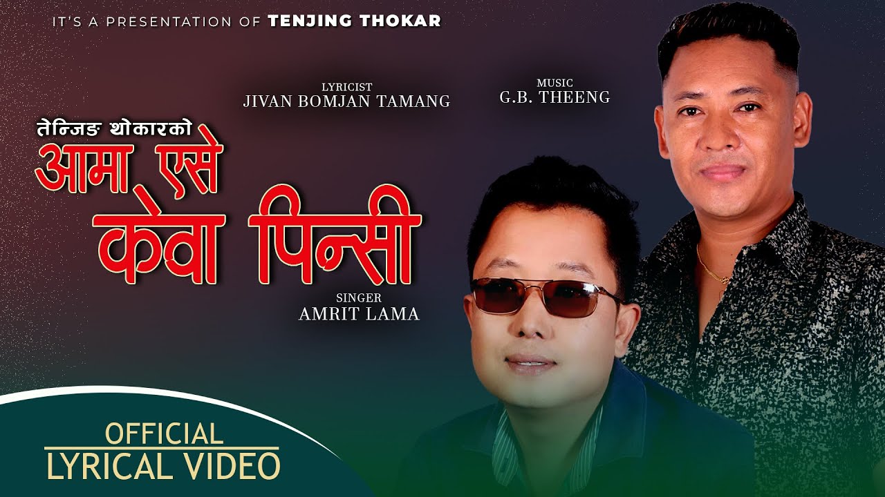 Aama yese kewa pinsi . By Amrit Lama . Jivan Bomjan Tamang . Tenjing ...