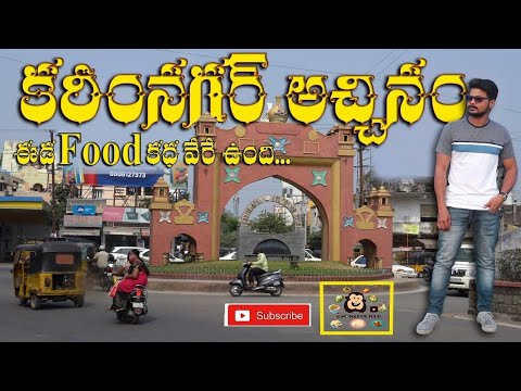 Karimnagar Food Tour |ft.5monkeys food|karimnagar street food|By Shiva ...