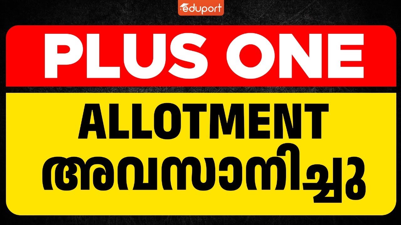 Plus One Allotment Ended: Your Complete Guide | Eduport - YouTube