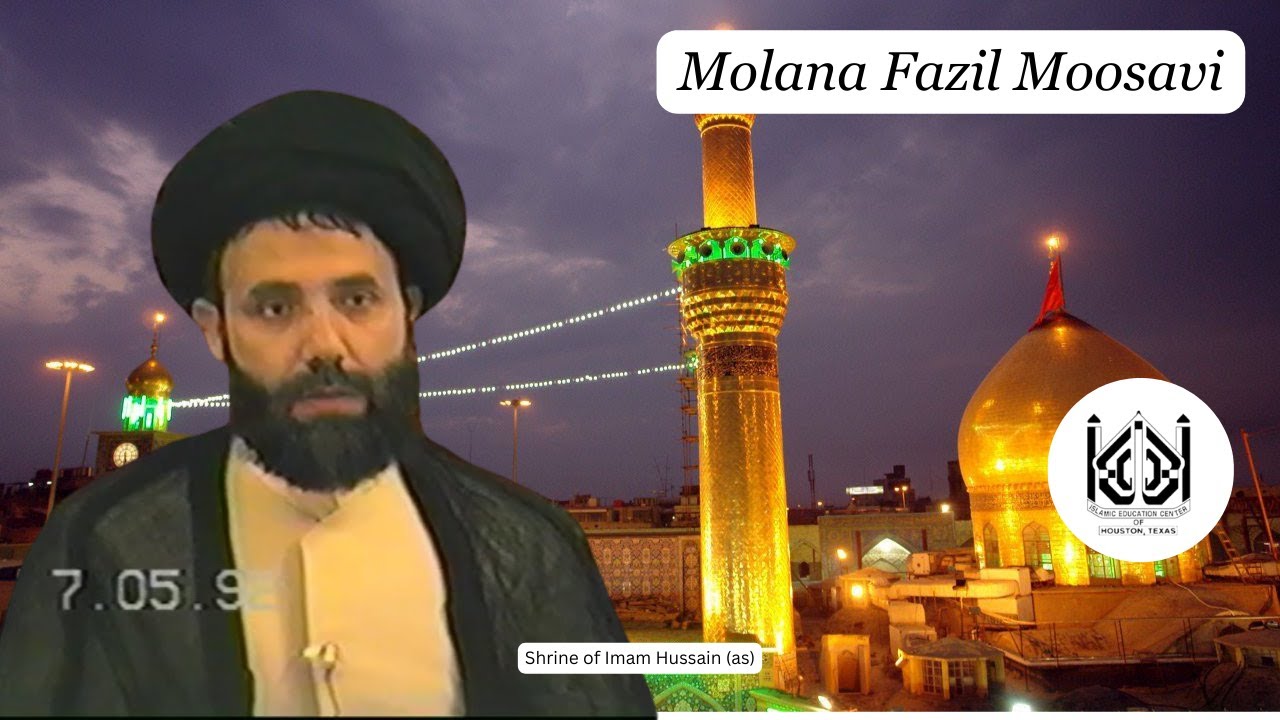 IEC Houston, Molana Fazil Moosvi, Dated 07-08-1992, - 1052EHS - YouTube
