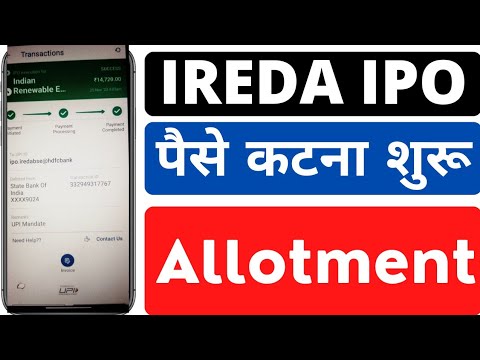 IREDA ipo allotment | IREDA ipo bank debit start | IREDA ipo allotment ...