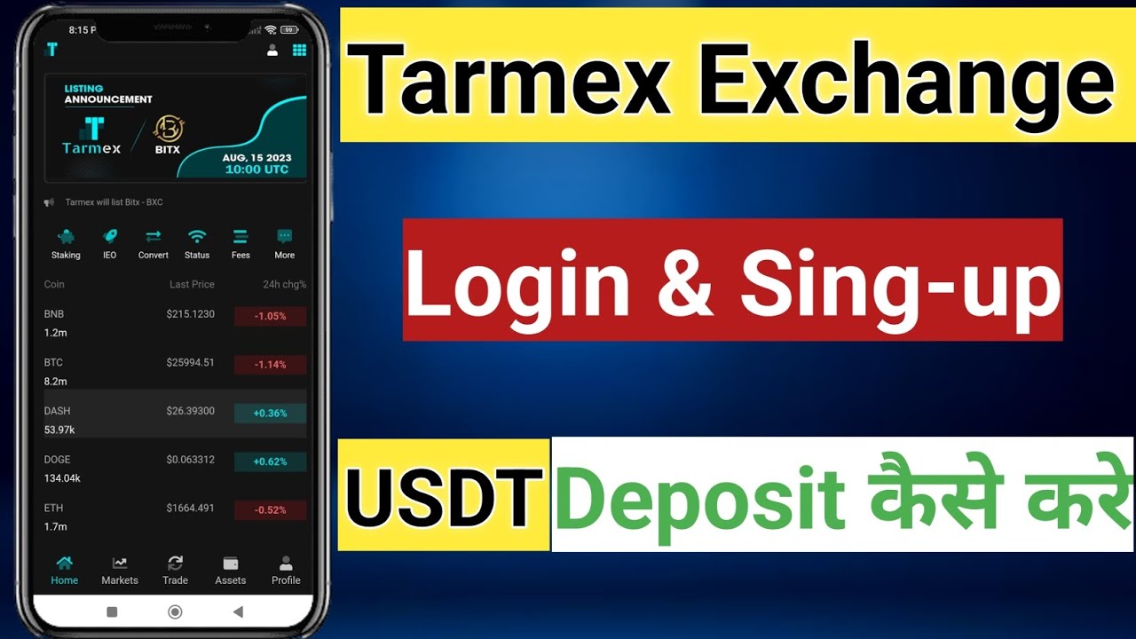 Tarmex Exchange Login & Sign-up | Tarmex Exchange Me Apna Account Kaise ...
