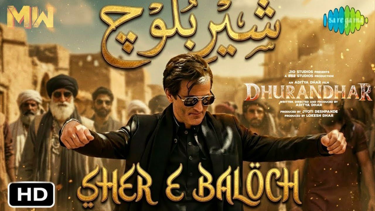 Akshaye Khanna Dhurandhar Arabic Song Dance | Sher E Baloch | Dhurandhar Akshay Khanna Song ...