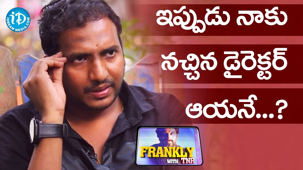 Now He Is My Favourite Director - Diamond Ratna Babu || Frankly With ...