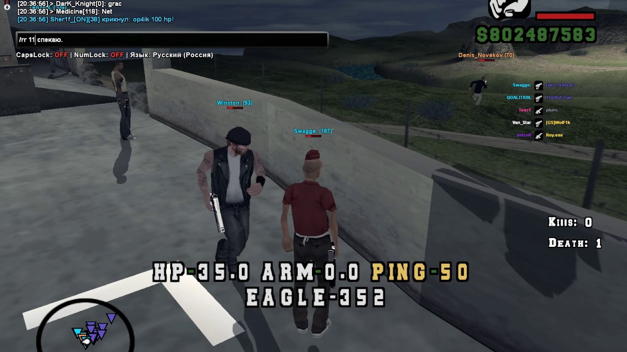 Swagge. GM / 3 LvL - YouTube