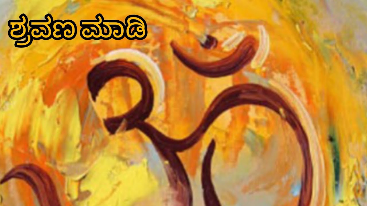 ಚಂಡಿಕಾ ಪಾರಾಯಣ ಶ್ಲೋಕ..chandika saptha shati parayana#mantra #ಮಂತ್ರಶಕ್ತಿ ...