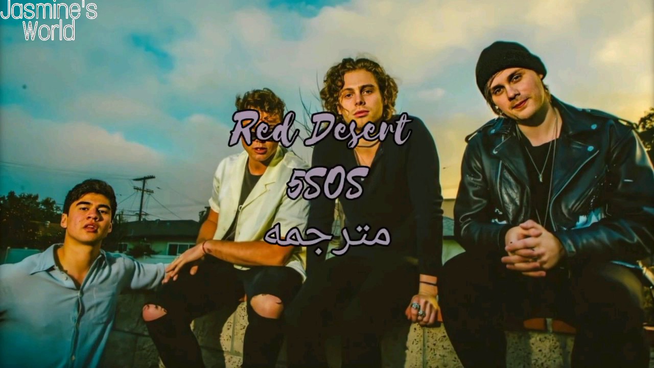 5SOS_Red Desert مترجمة - YouTube