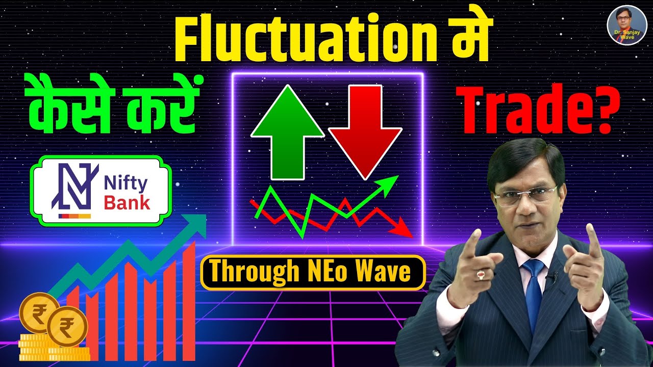 Fluctuation मे कैसे करें Trade? | Analysis of Bank Nifty | Through NEo ...
