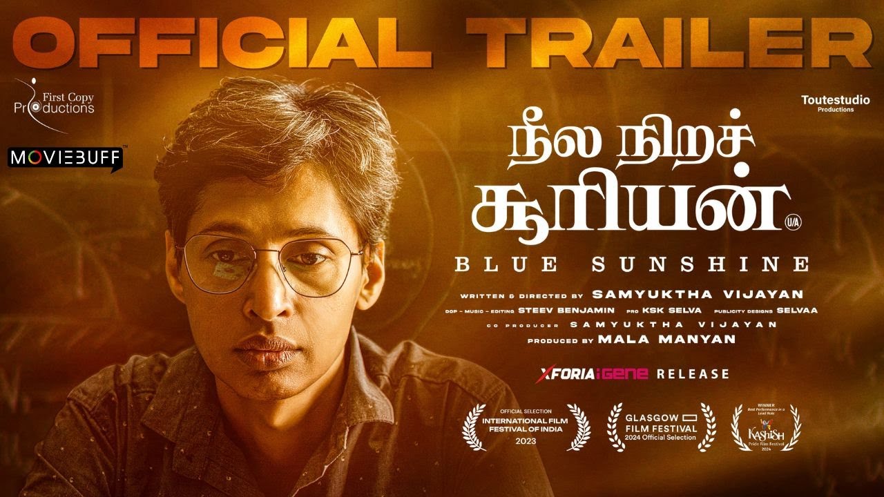 Neela Nira Sooriyan - Trailer | Samyuktha Vijayan | Mala Manyan | Steev Benjamin | Mala Manyan ...