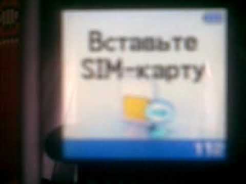 Samsung SGH-C170 On/Off filmed on Nokia 6300 (Super Vladimir's Request ...