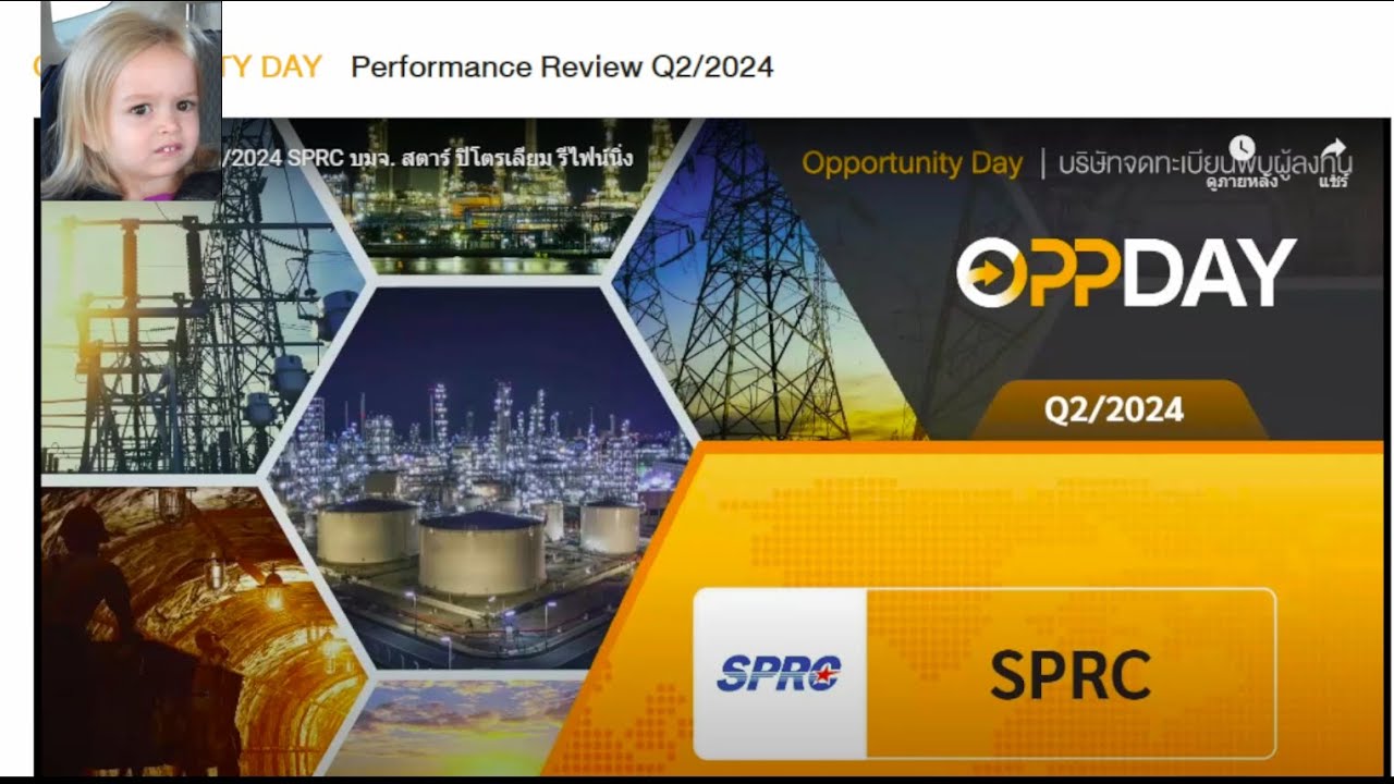 SPRC: STAR PETROLEUM REFINING PUBLIC COMPANY LIMITED Q2/2024 - YouTube
