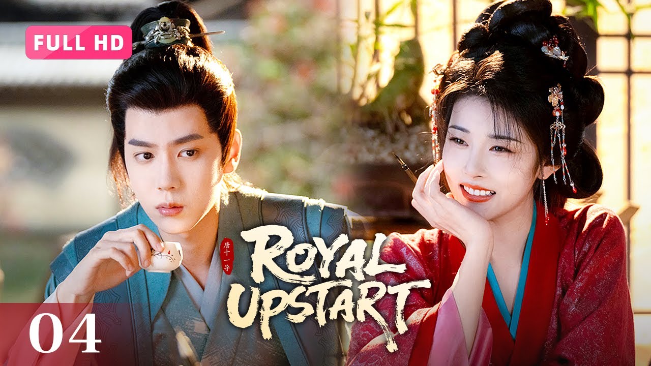 【FULL HD】Royal Upstart 04 | Traveling through time to become a matrilocal son-in-law | 贤婿 - YouTube