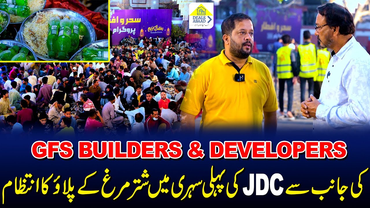 Ramadan Kareem 2024 first sehri by JDC | Ramzan ki pehli sehri by GFS BUILDERS and Developers # ...