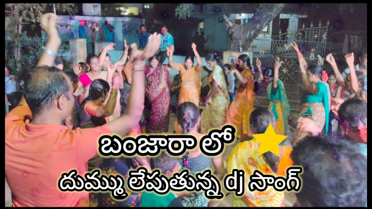 Banjara new dj songs| dj song dance videos| Verena full song - YouTube