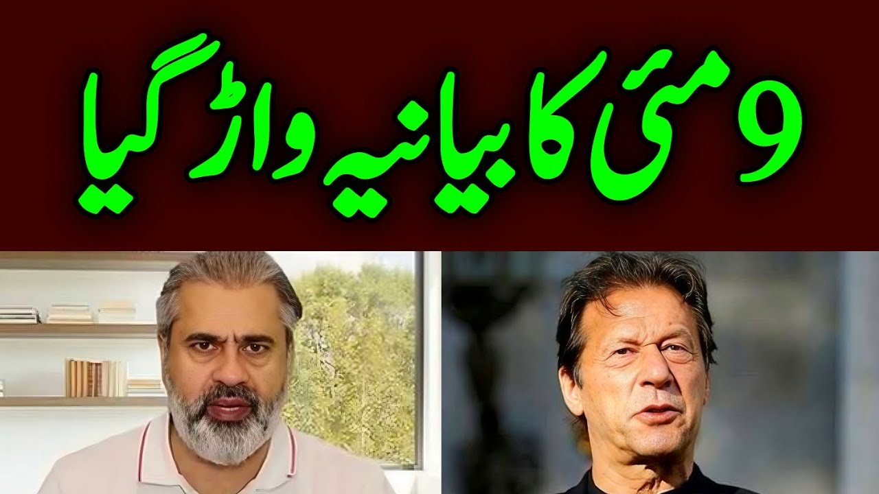 Imran Riaz new vlog today about 9 May incident | Imran Riaz wants ...