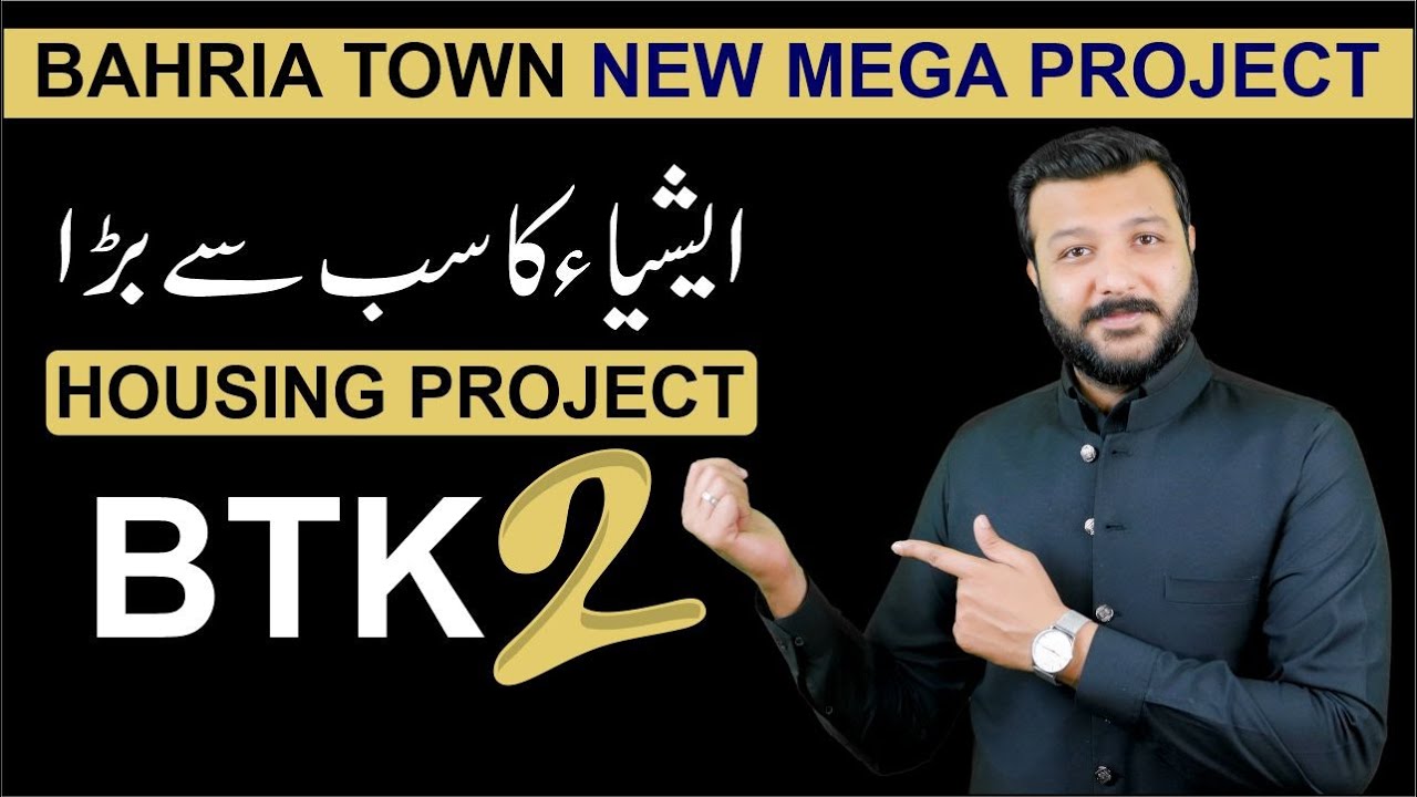 BTK 2 | Bahria town karachi A mega Project Launching Soon | #btk2 #btk ...